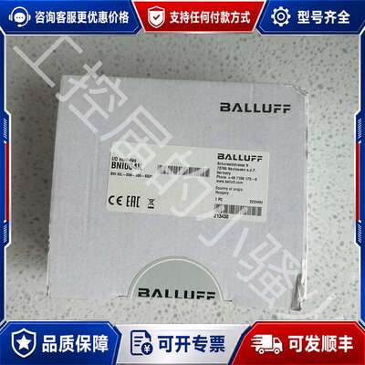 议价巴鲁夫BNI004K,BIN IOL-309-000-K02可维修