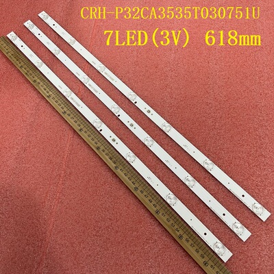 3pcs*全新CRH-P32CA3535T030751U-REV1.0 B