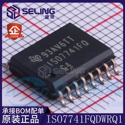 ISO7741QDWRQ1 ISO7741Q 贴片 SOP16封装 数字隔离器 原装正品