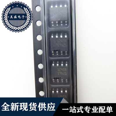 IC 芯片 LS1240AD SOP8 集成电路 现货供应