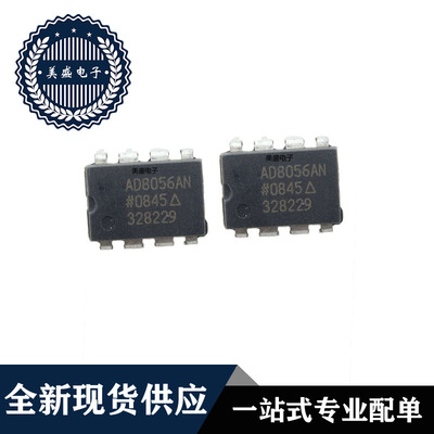 IC 芯片 AD8056AN DIP8 集成电路 全新现货供应