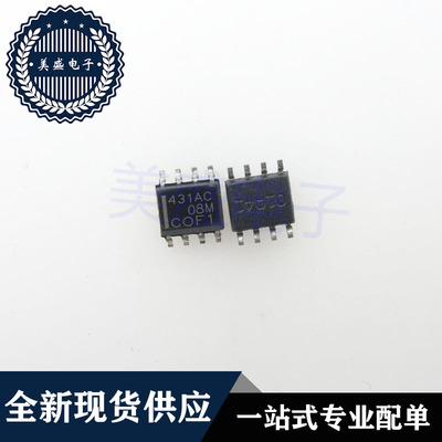 IC芯片 TL431ACDRG4 SOP8 丝印431AC TL431ACDR 集成电路现货供应