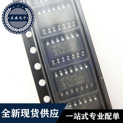 IC 芯片 NE5234D SOP14 集成电路 现货供应