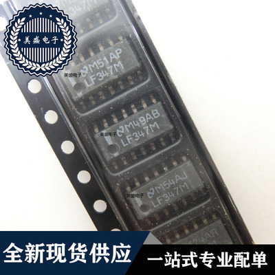 IC 芯片 LF347MX SOP14 集成电路 现货供应