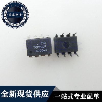 IC 芯片 TOP209P DIP8 TOP209PN 集成电路 现货供应