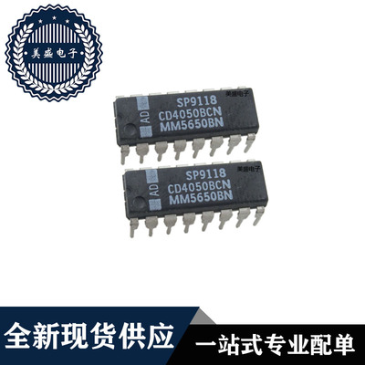IC 芯片 CD4050BCN DIP16 集成电路 全新现货供应