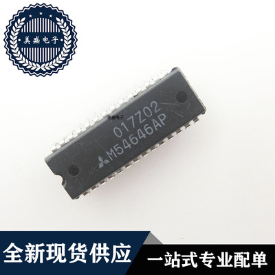 IC 芯片 M54646AP DIP28 集成电路 现货供应