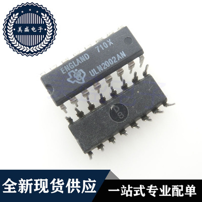IC 芯片 ULN2002AN DIP16 ULN2002A 集成电路 现货供应