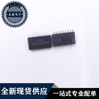 IC 芯片 TD62783AFW SOP18 TD62783AFWG 集成电路 现货供应