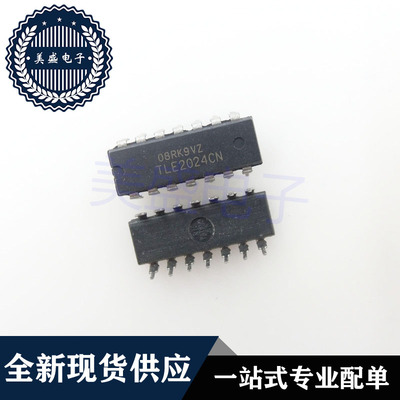 IC 芯片 TLE2024CN DIP14 集成电路 现货供应