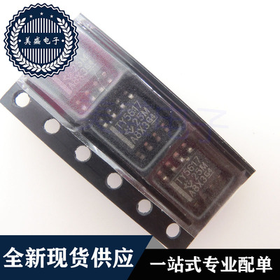IC 芯片 TLV5617AIDRG4 SOP8 TY5617 TLV5617AIDR 集成电路 现货