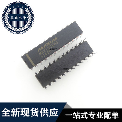 IC 芯片 MAX132ENG DIP24 集成电路 现货供应
