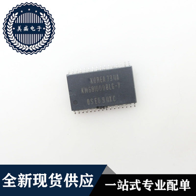 IC芯片 KM681000BLG-7 SOP32 集成电路 现货供应