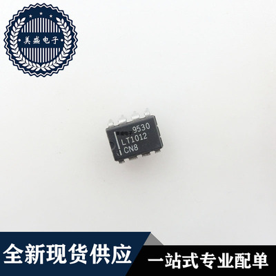 IC 芯片 LT1012CN8 DIP8 集成电路 现货供应
