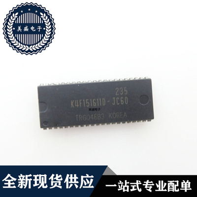 IC 芯片 K4F151611D-JC60 SOJ42 集成电路 现货供应