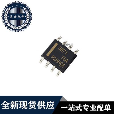 IC 芯片 DRV8871DDAR SOP8 集成电路 现货供应