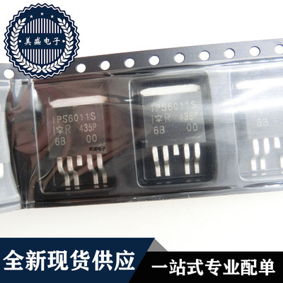 IC 芯片 IPS6011SPBF TO-263-5 集成电路 现货供应