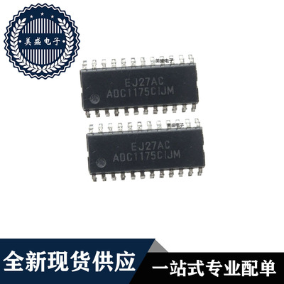 IC 芯片 ADC1175CIJMX SOP24 集成电路 全新现货供应