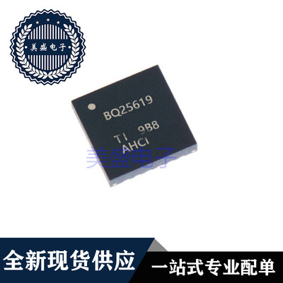 IC 芯片 BQ25619RTWR QFN24 集成电路 型号和工业
