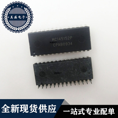 IC 芯片 MC145152P DIP28 集成电路 现货供应