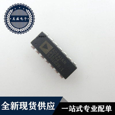 IC 芯片 AD841KN DIP 集成电路 全新现货供应
