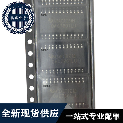 IC 芯片 DAC7801LU SOP24 集成电路 全新现货供应 直拍