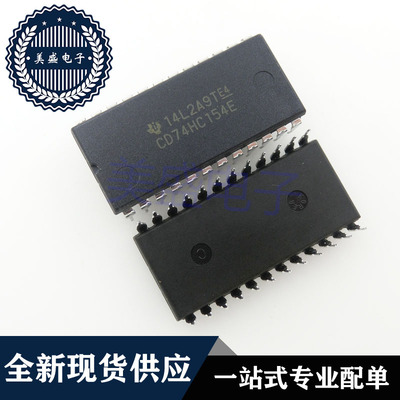 IC 芯片 CD74HC154E DIP24 集成电路 现货供应