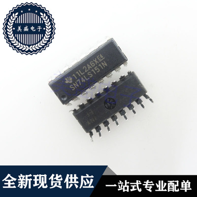 IC 芯片 SN74LS161N DIP16 集成电路 现货供应