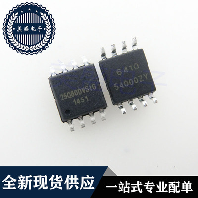 IC 芯片 W25Q80DVSIG SOP8 25Q80DVSIG 集成电路 现货供应