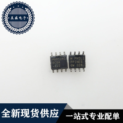 IC 芯片 MAX1241BCSA SOP8 集成电路 现货供应