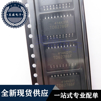 IC 芯片 TD62786F SOP18 TD62786FG 集成电路 现货供应