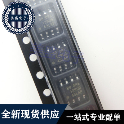 IC 芯片 OPA129UB SOP8 集成电路 现货供应