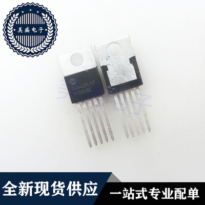 IC 芯片 TC4429CAT TO-220 集成电路 现货供应