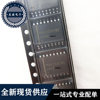 IC 芯片 MAX359CWE SOP16 集成电路 现货供应