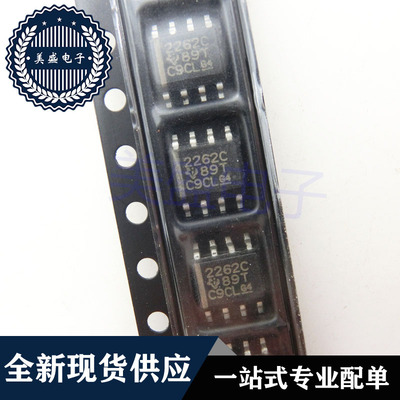 IC 芯片 TLC2262CDRG4 SOP8 2262C TLC2262CDR 集成电路 现货供应