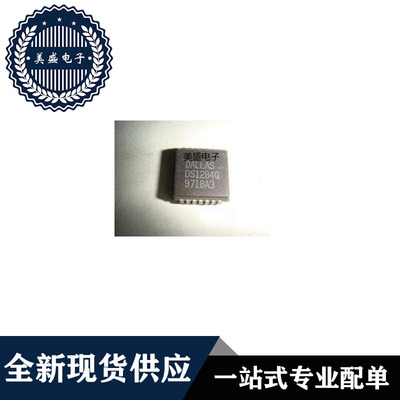 IC 芯片 DS1284Q PLCC28 集成电路 现货供应