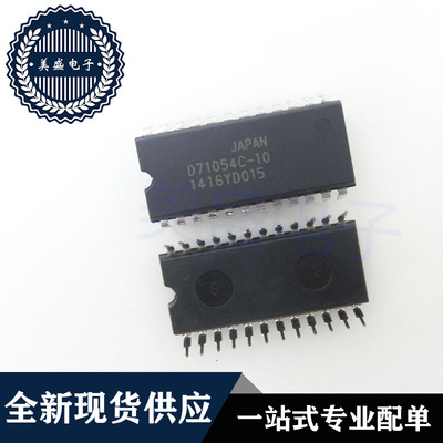 IC 芯片 UPD71054C-10 DIP24 D71054C-10 集成电路 现货供应