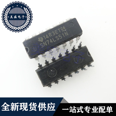 IC 芯片 SN74LS51N DIP14 集成电路 现货供应