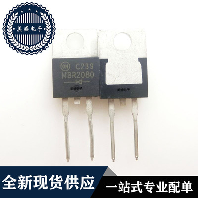 IC 芯片 MBR2080CT TO220 集成电路 现货供应
