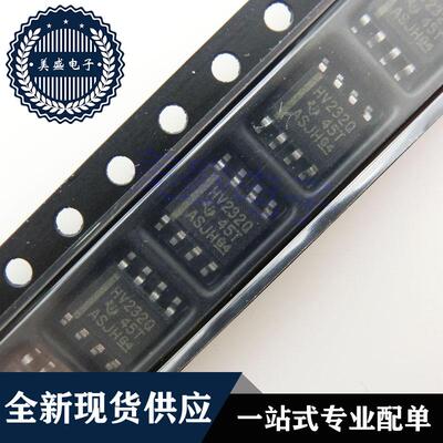IC 芯片 SN65HVD232QDRG4 SOP8 丝印HV232Q 集成电路 现货供应
