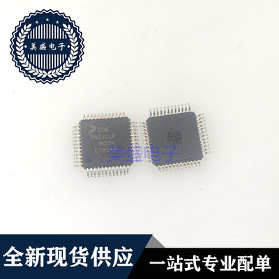 IC 芯片 S08RN32CLF QFP48 集成电路 现货供应