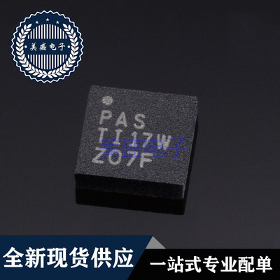 IC 芯片 BQ24650RVAT QFN16 集成电路 现货供应