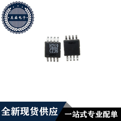 IC 芯片 HMC219AMS8E MSOP8 集成电路 全新现货供应 直拍