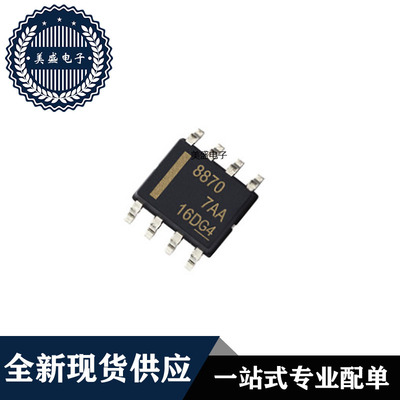 IC 芯片 DRV8870DDAR SOP8 集成电路 现货供应