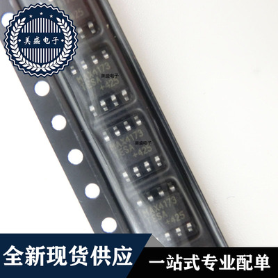 IC 芯片 MAX4173TESA SOP8 集成电路 现货供应