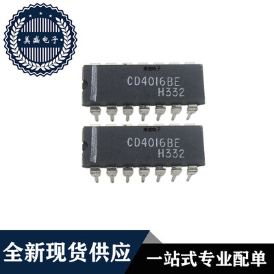 IC 芯片 CD4016BE DIP14 集成电路 全新现货供应