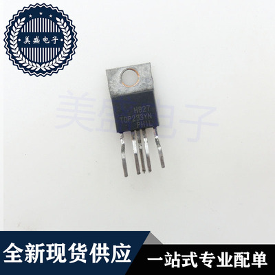 IC 芯片 TOP233YN TO-220 集成电路 现货供应