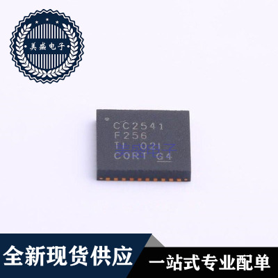 IC 芯片 CC2541F256RHAR QFN40 集成电路 现货供应