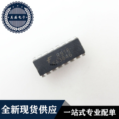 IC 芯片 KA3846 DIP16 集成电路 现货供应