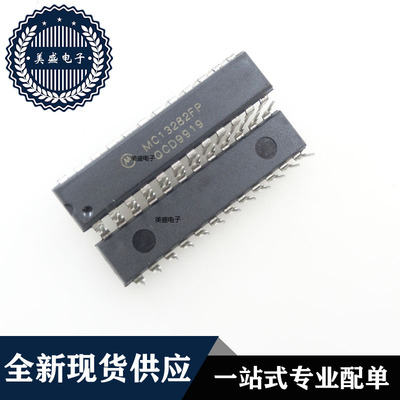 IC 芯片 MC13282FP DIP24 集成电路 现货供应